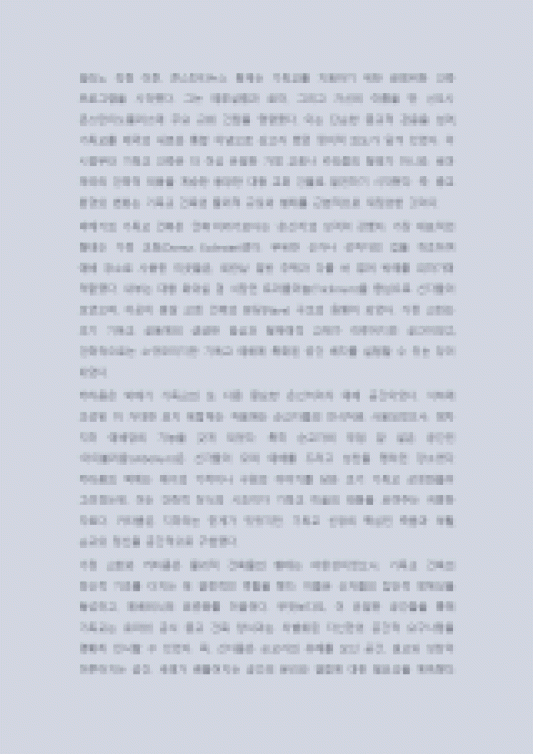 5쪽 미리보기
