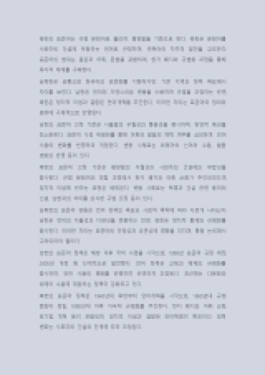 4쪽 미리보기