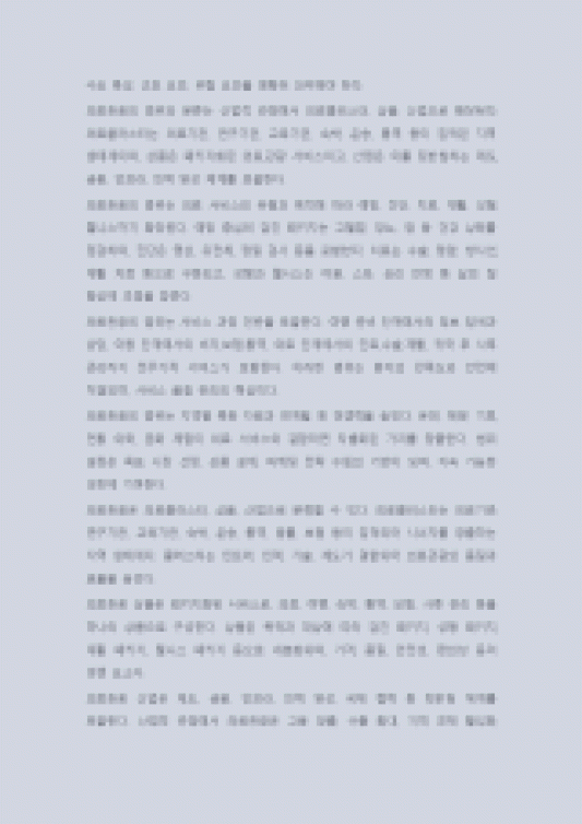 4쪽 미리보기