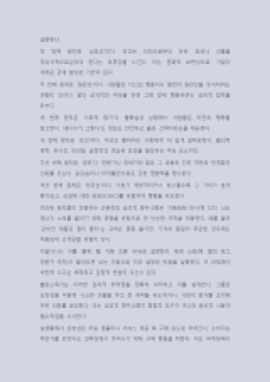 4쪽 미리보기