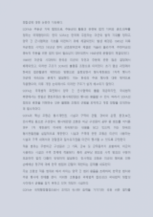 4쪽 미리보기