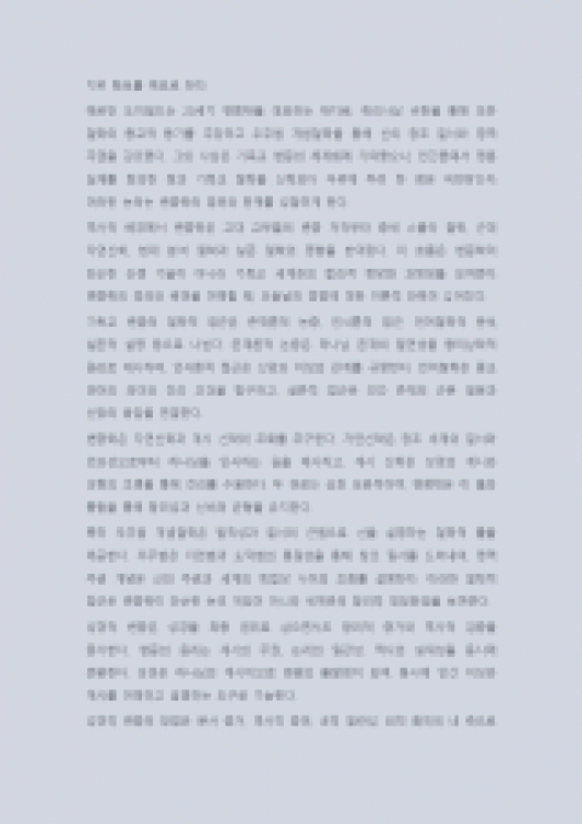 4쪽 미리보기