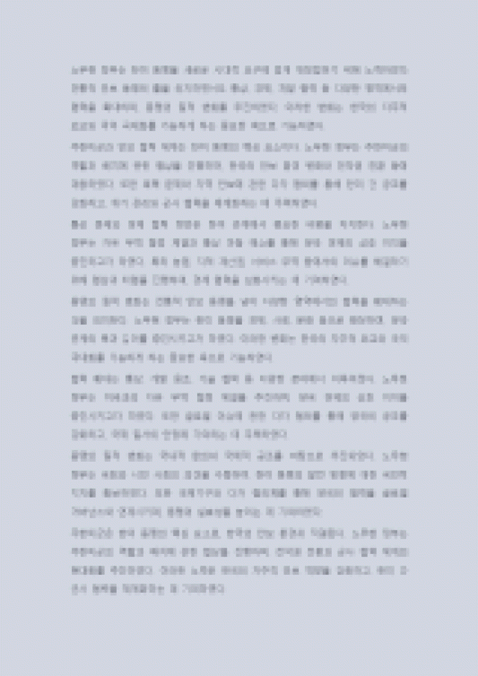 6쪽 미리보기