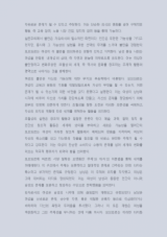5쪽 미리보기