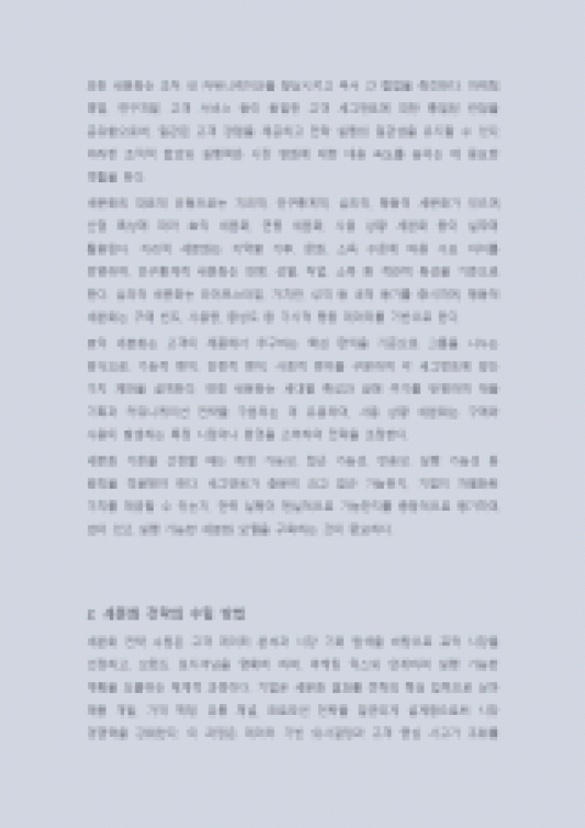 5쪽 미리보기