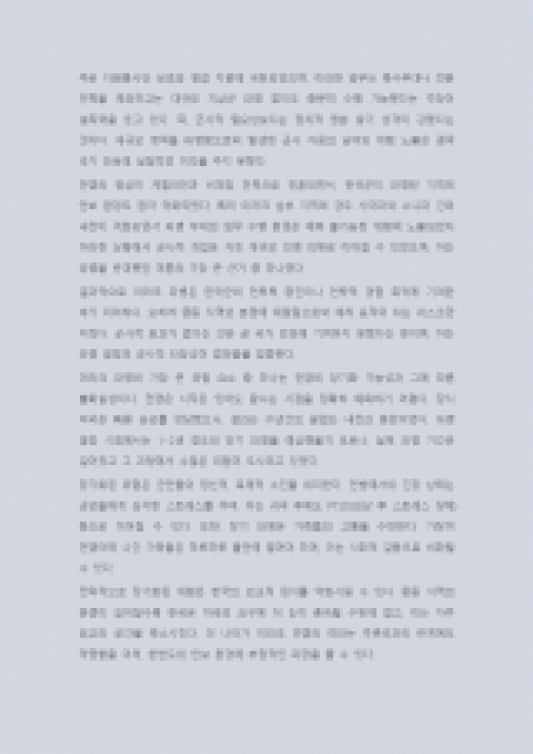 5쪽 미리보기