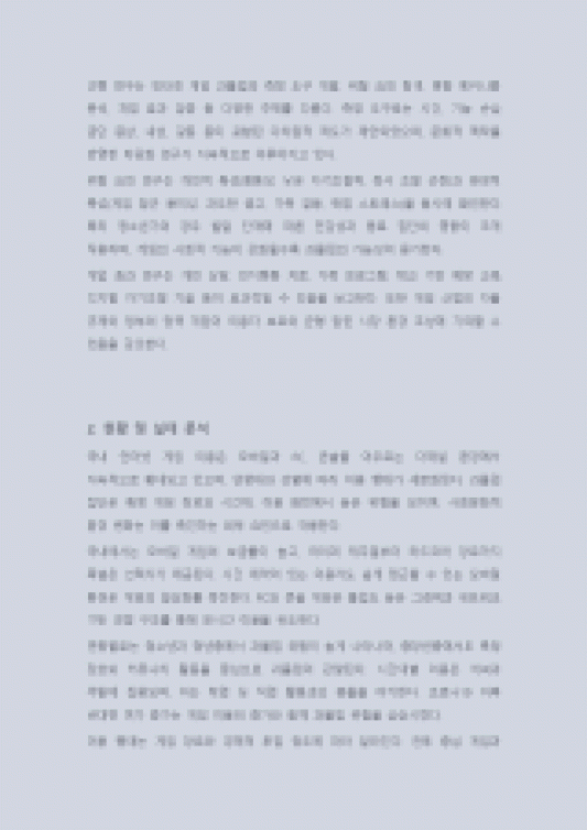 5쪽 미리보기