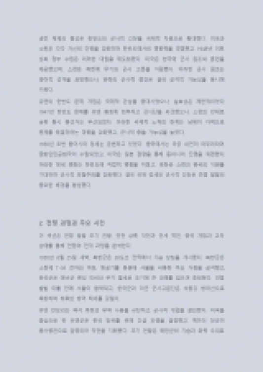 5쪽 미리보기