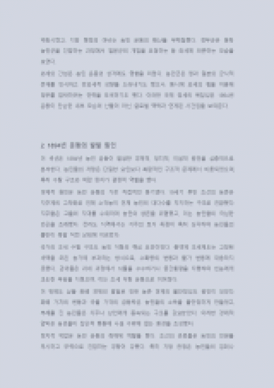 5쪽 미리보기