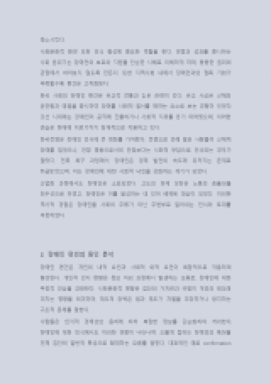 5쪽 미리보기