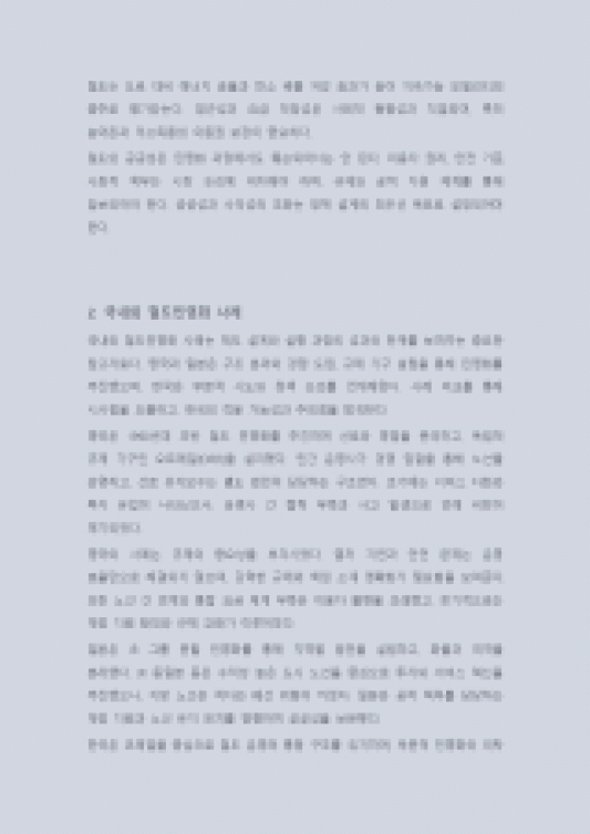 5쪽 미리보기