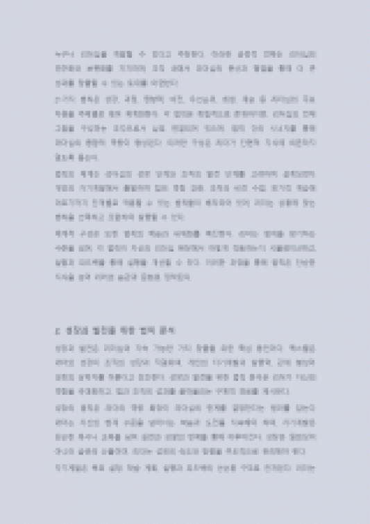5쪽 미리보기