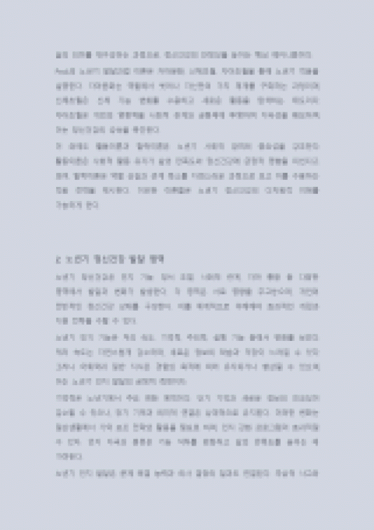 5쪽 미리보기