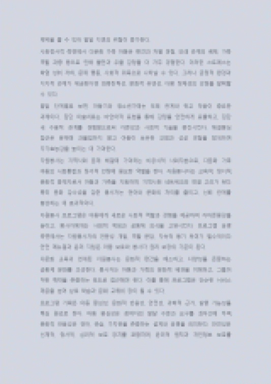 4쪽 미리보기