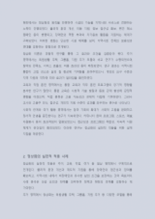 5쪽 미리보기