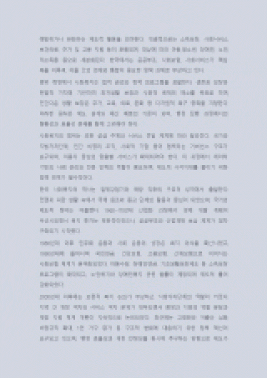 4쪽 미리보기