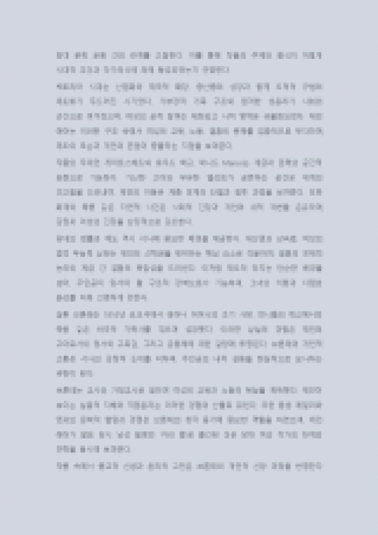 4쪽 미리보기
