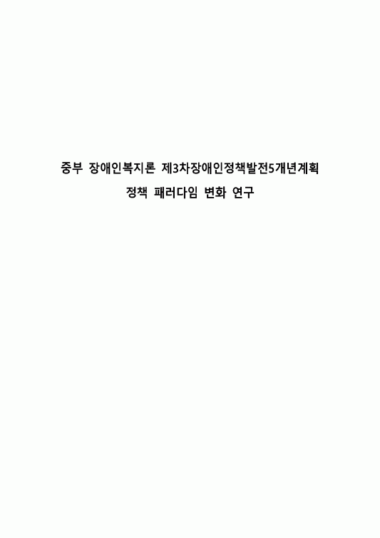 1쪽 미리보기