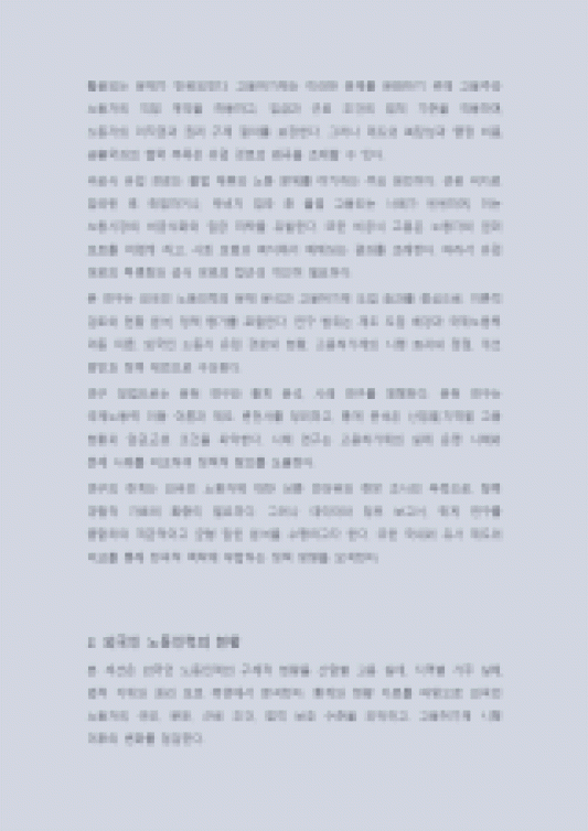 5쪽 미리보기
