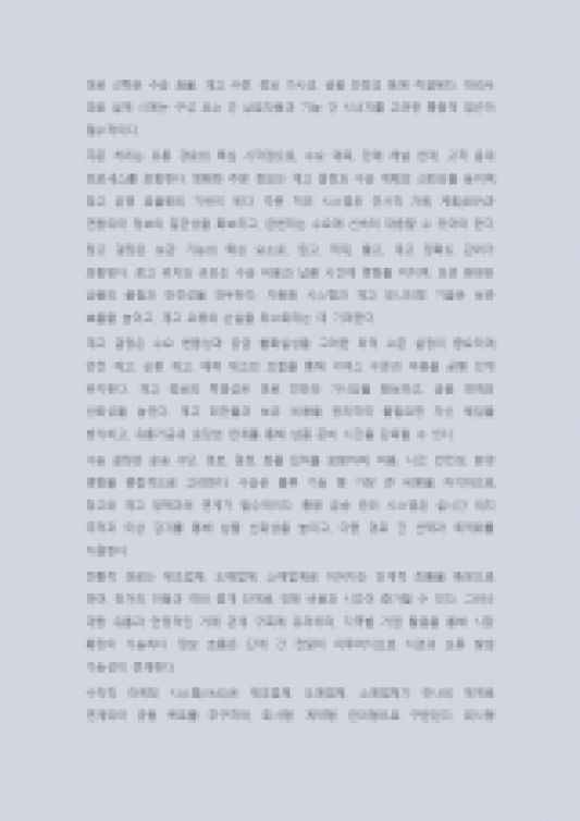 4쪽 미리보기