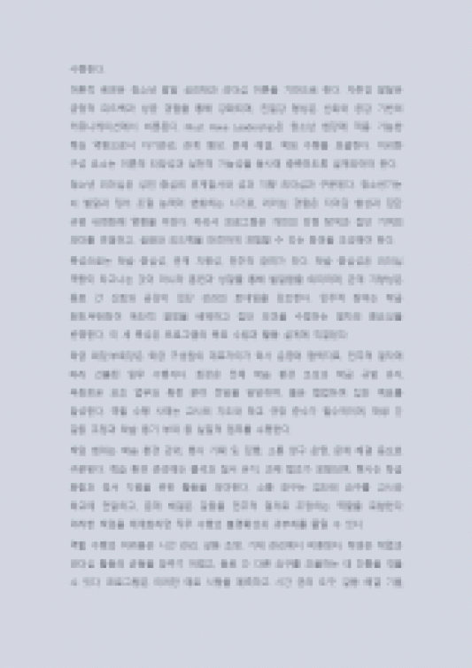 4쪽 미리보기