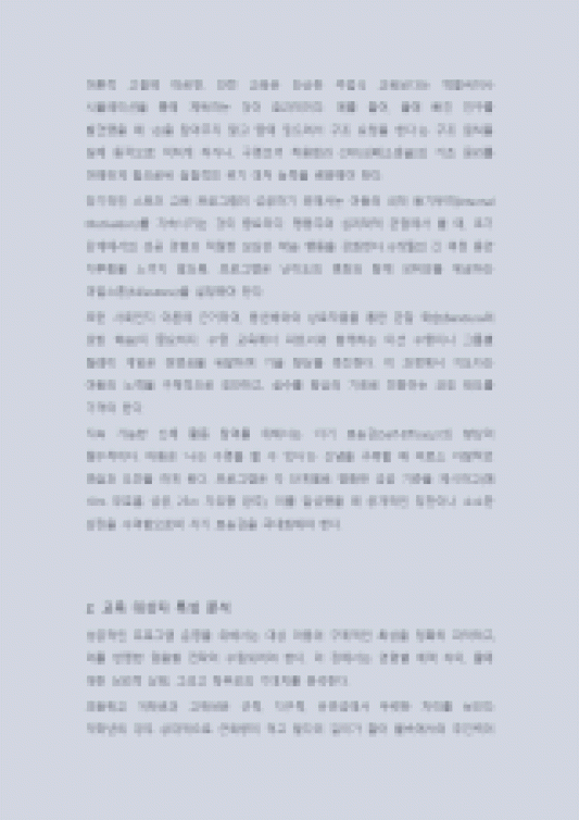 5쪽 미리보기