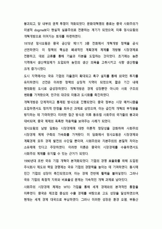 5쪽 미리보기
