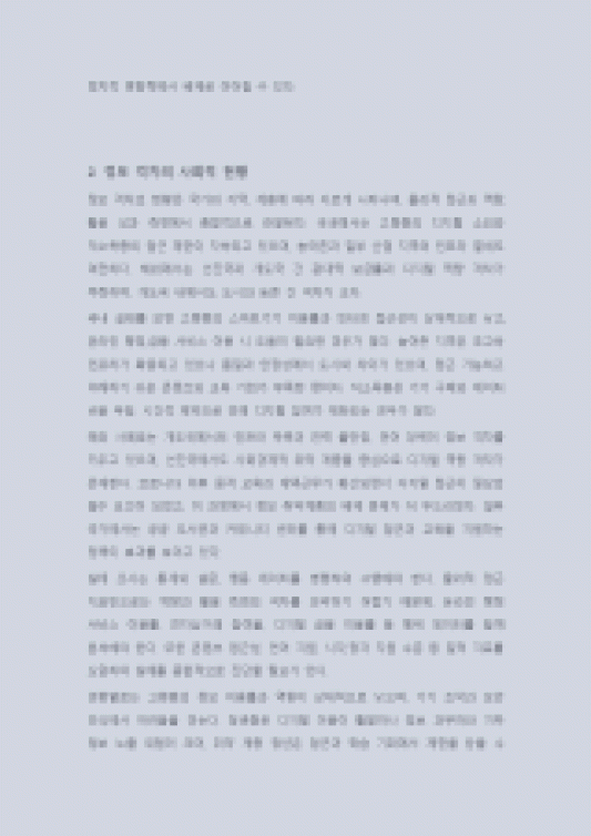 5쪽 미리보기