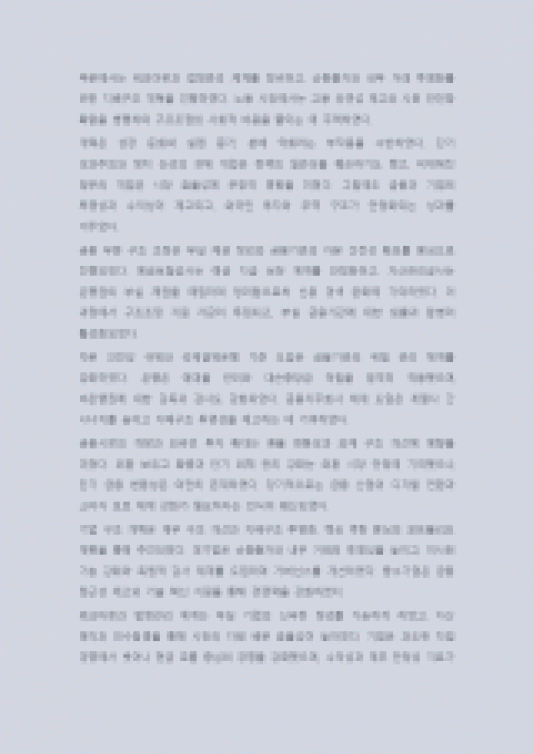 4쪽 미리보기