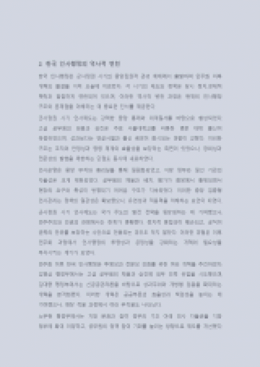 5쪽 미리보기