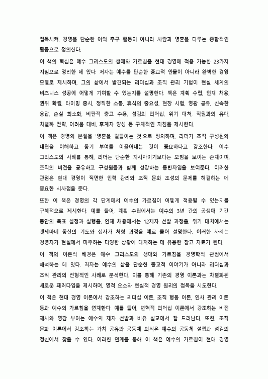 4쪽 미리보기
