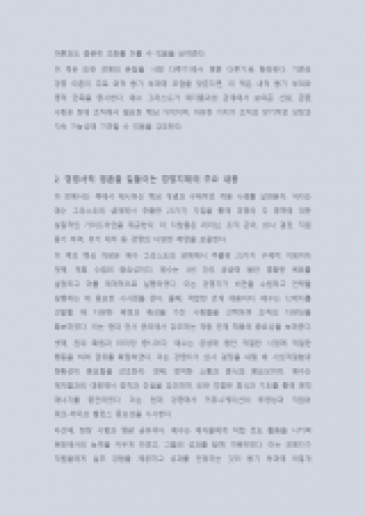 5쪽 미리보기