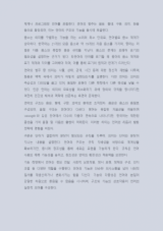 4쪽 미리보기