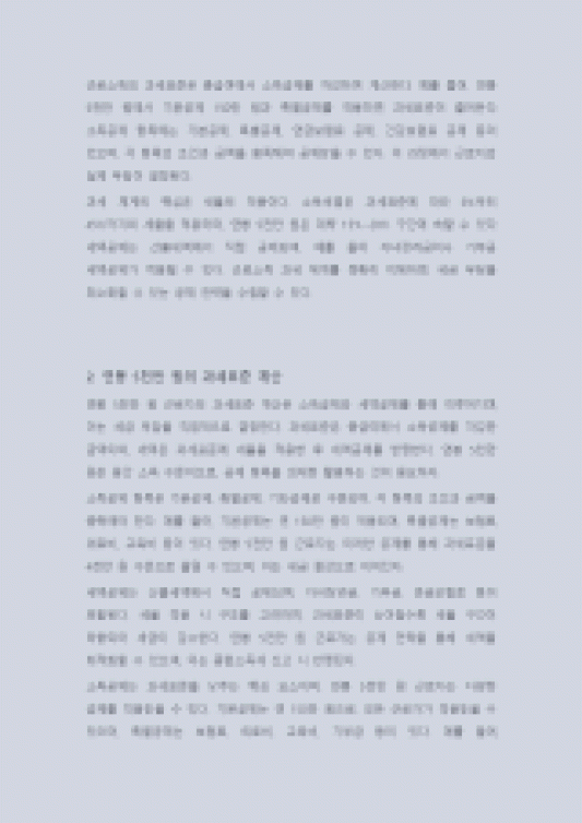 5쪽 미리보기