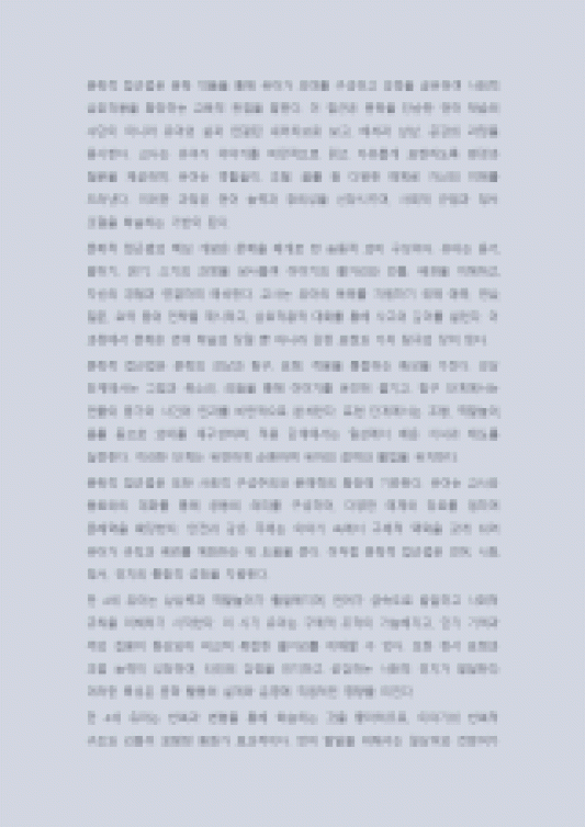 4쪽 미리보기