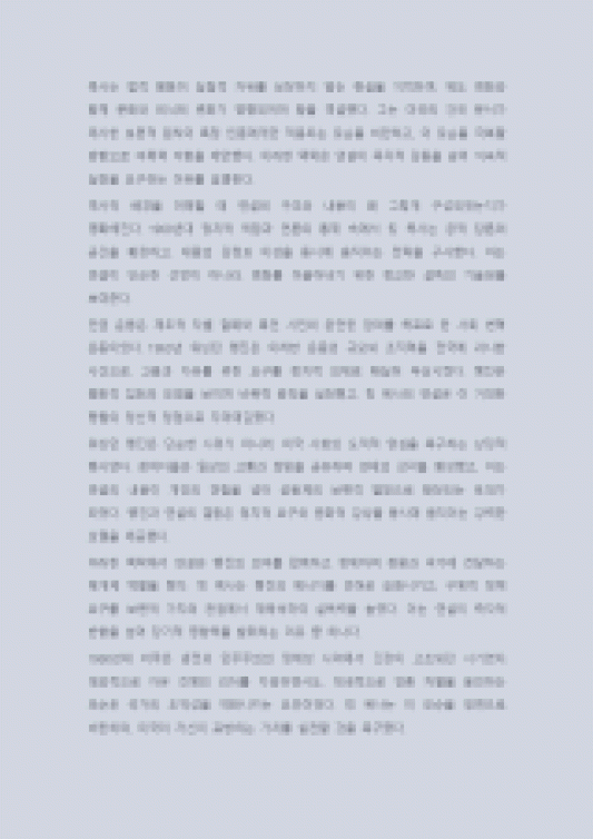 4쪽 미리보기