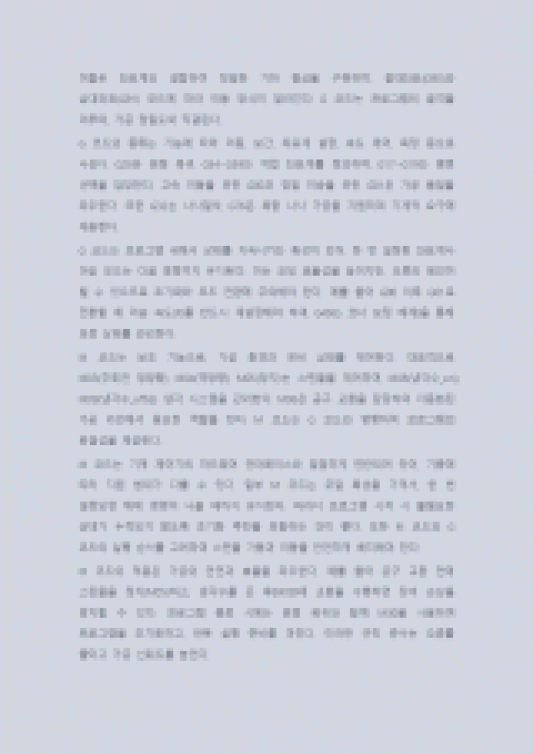 4쪽 미리보기