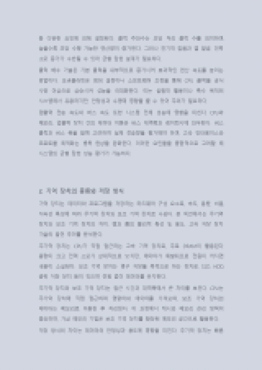 5쪽 미리보기
