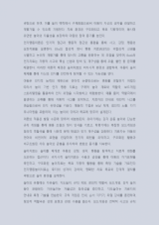 4쪽 미리보기