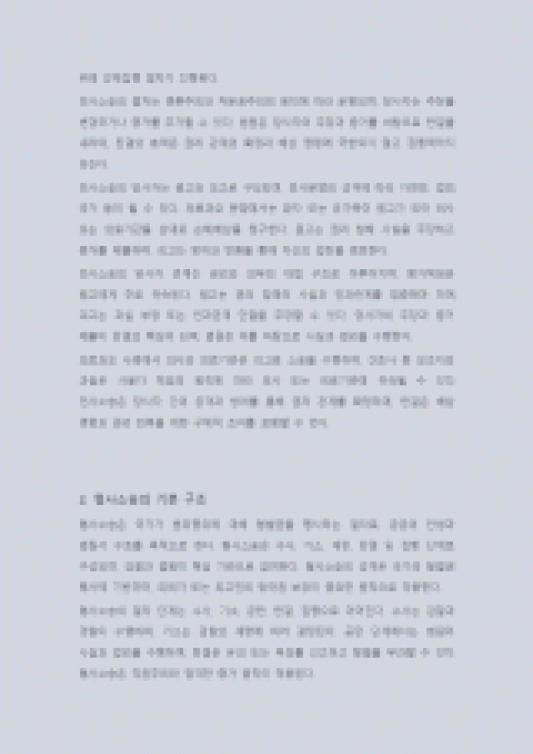 5쪽 미리보기