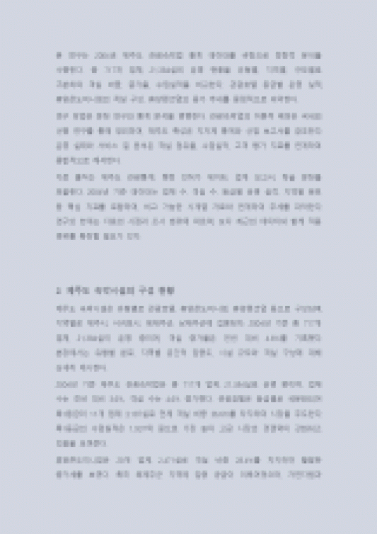 5쪽 미리보기