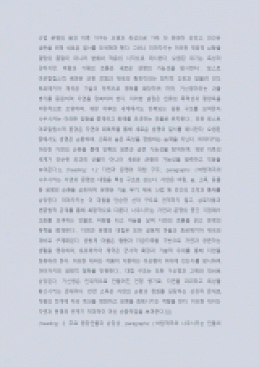 4쪽 미리보기