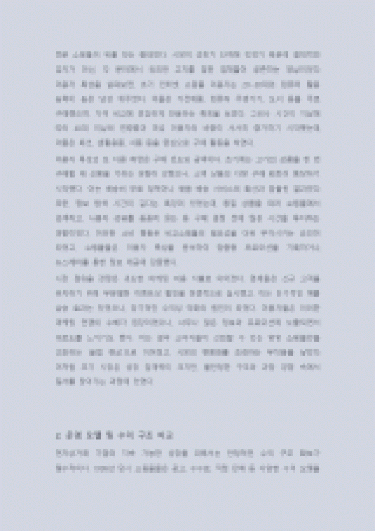 6쪽 미리보기