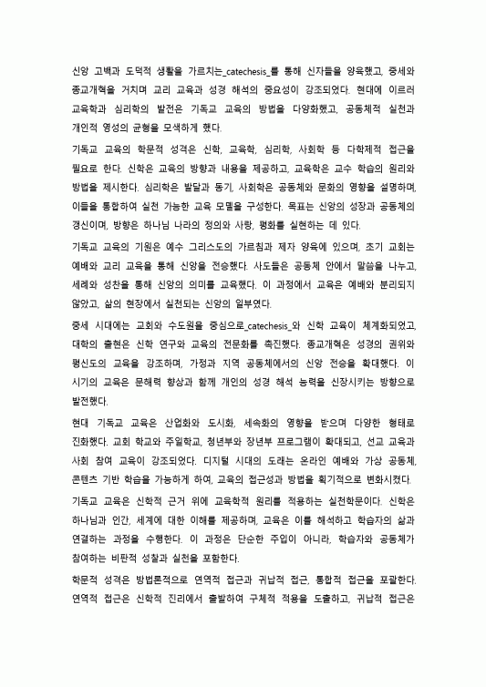 4쪽 미리보기