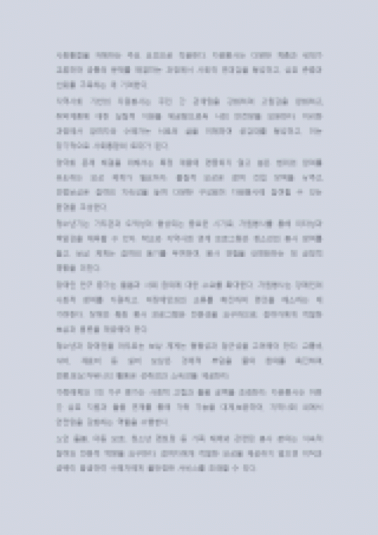 4쪽 미리보기