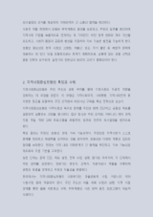 5쪽 미리보기