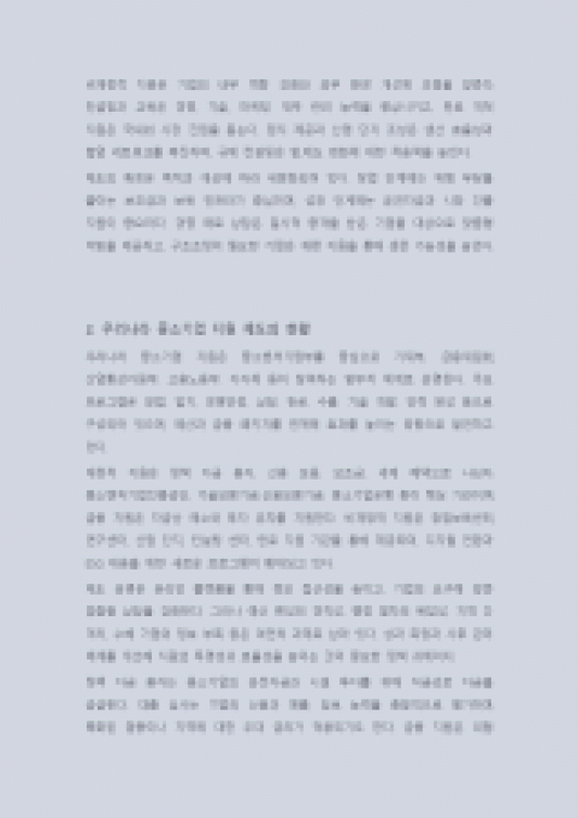 5쪽 미리보기