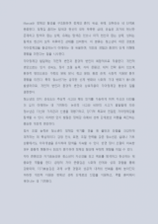 4쪽 미리보기