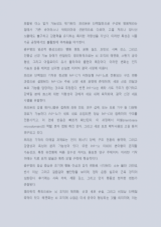 4쪽 미리보기