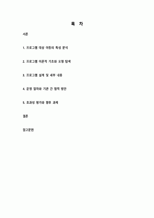 2쪽 미리보기